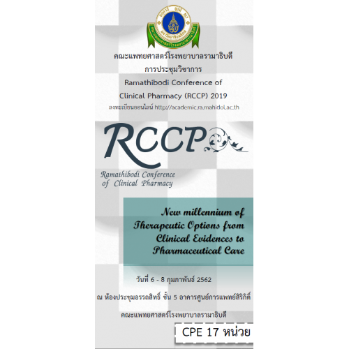 Ramathibodi Conference of Clinical Pharmacy (RCCP) 2019