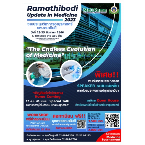 Ramathibodi Update in Internal Medicine 2023 “The Endless of Evolutioin in Medicine”